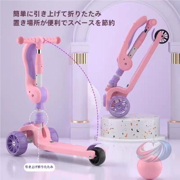 キックボード 子供用 キックスクーター キッズ おもちゃ 3輪  座れる 折り畳み式 多段階高度調整 ブレーキ付 ギフト最適 誕生日 プレゼント【注意事項を予めご了承ください】●一部の商品は輸入品ですので、入荷時期により、若干デザインや仕様...