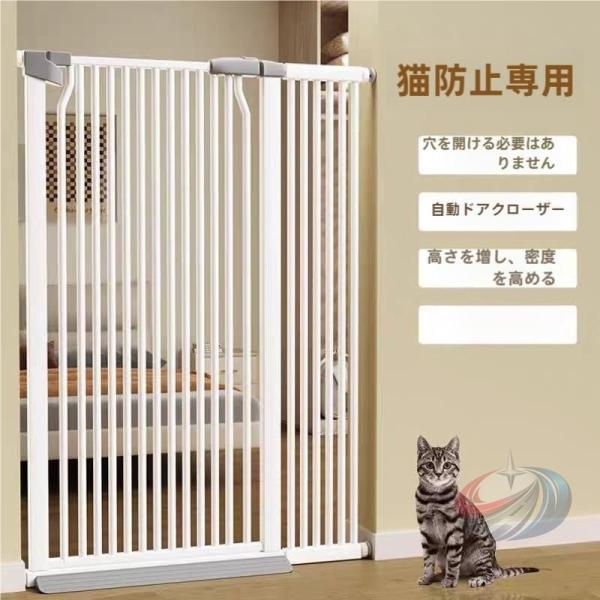スチールゲート ペットゲート ペット ゲート 拡張フレーム付き ホワイト ペット 犬 いぬ セーフティゲート 安全ゲート 柵 フェンス ベビーゲート スチール*