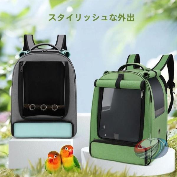 【商品名】鳥キャリー  キャリーケージ インコ 移動用 キャリーバッグ 鳥かご お散歩ケージ お出かけ バードキャリア 外出 小動物用 持ち運び 旅行 通院 移動 大容量【特徴】3面の換気　 広い視野と陰影　軽量で持ち運び可能　幅広い用途　...