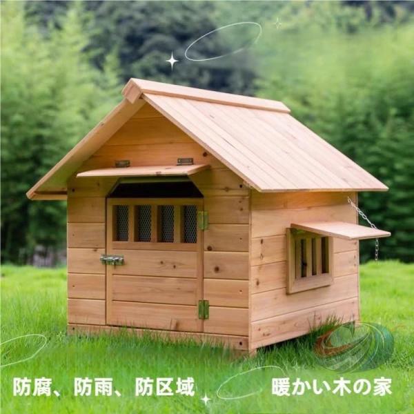 豪華別荘 丈夫 ペットハウス 犬舎 犬小屋 ハウス おうち 屋外 庭用 炭化板 メタセコイア製品 防水 ドア 窓 日よけボード 通気性 耐磨耗 掃除が簡単