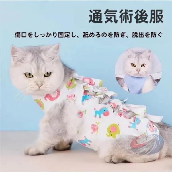 ?【コットン素材】：100%コットンの素材で、フォルムアルデヒドと蛍光剤はありません。ペットに優しくて安全です。伸縮性?吸汗性?通気性?速乾性に優れ、さらりとした質感で履き心地抜群です。サイズ：S(推薦3-6kg)、M(推薦6-12kg)、...