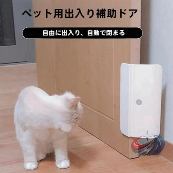 ■キーワード:ペットドア 引き戸 取り付け 自作 サッシ 猫 小型犬 中型犬 後付け diy 引き戸用 開閉ロック機能付き ペット出入り口 キャットドア 磁石 耐用 防虫 猫用扉 取り付け簡単 インストールが簡単 自由に出入り ロック付き ...