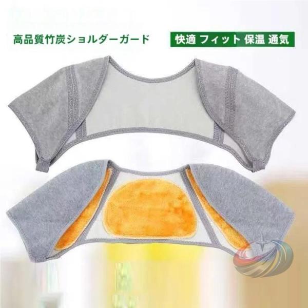 寒い季節の型の冷え対策、夏の冷房対策に◎肩を冷えから守る、男女兼用肩温めサポーターです。起毛タイプとノーマルタイプの2タイプからお選びいただけます。【サイズについて】画像をご参照ください。【素材について】ラテックス、スパンデックス、ポリエス...
