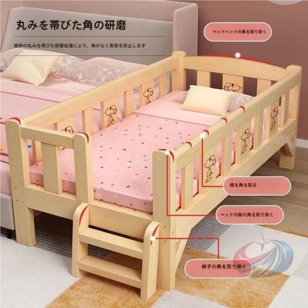 子供ベッド 赤ちゃん 階段 木製 木製 天然木 シングルベッド おしゃれ 子供部屋 一人暮らし 出産祝い　入学式　プレゼント　サイズ選択可能 柵付き
