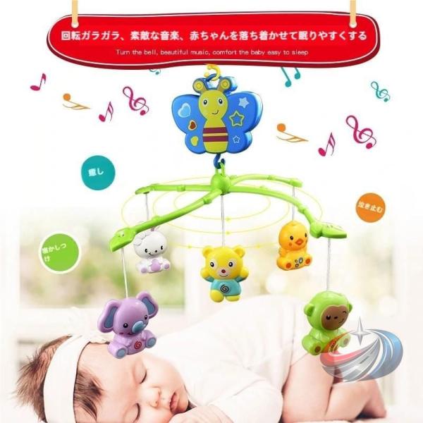 絶対音楽をお楽しみ優しい音楽が流れ、かわいいおもちゃがくるくると回るベッドメリー。赤ちゃんの気持ちを安定させ、眠りやすくします。360度回転スイッチを入れるだけで、ゆっくり回転し始めます。 赤ちゃんの好奇心を育てる効果があるだけでなく、視力...