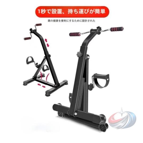 ●商品情報：長：43CM　高：84~105CM　幅：51CM「三段階調整」　重量：8KG　使用方法：椅子に座ってトレニング可能●折畳み可能：軽量で収納しやすくて、女性一人や高齢者でもスムーズに移動可能です。ペダルバンド付きで、足のズレや落下...