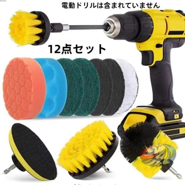 ポリッシャー 車 バフ ブラシ コードレス 電気ドリル 電動掃除用ブラシ 六角軸 ダブルアクション インパクトドライバー用 洗車 キッチン バスルーム ガラス 簡単 車磨き スポンジ 研磨艶出し 塗装仕上げ 水垢取りに 汎用注意です:電動ド...