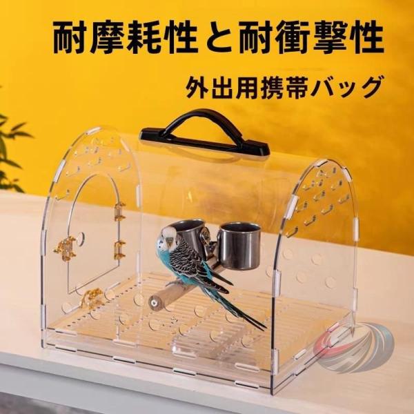 この鳥かごは、鳩、真珠の鳥、セキセイインコ、ツグミ鳥、インコ、カナリア、小さなオウム、愛の鳥、ほおのあるオウムなど、あらゆる種類の鳥や小動物を飼育できます。小型ペットの飼育にはリスなどが最適。このアクリル鳥かごは一体型のデザインで、組み立て...