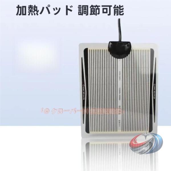 サイズ：18*15cm 電源ケーブルの長さは1.4ｍぐらいで、回転スイッチが付きます。 適用対象 : カエル類、サソリ、スパイダー、蛇、カメ、ハムスターなどの爬虫類、両生動物と小さいペット。爬虫、両生動物とミニペットなどのペットの体温調節、...