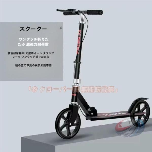 キックボード 大人用 キックスクーター 折り畳み式 フット/ハンドブレーキ 高さ調整可能 20cmホイール 耐荷重150kg 持ち運び便利