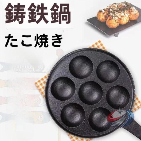 商品詳細：セット内容：たこ焼きプレート＋フォーク＋ブラシ重量：約1.65kg直径：20cm高さ：3.5cm【硬い食感】：焦げ付き防止ケーキ型は、冷間圧延板材料の科学技術と焦げ付き防止表面処理を採用しています。硬い風合い、酸化防止、変形しにく...