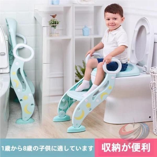 トイレトレーニング用のステップ付き補助便座です。ステップと手すりが付いているので、小さなお子様のトイレ練習にもぴったり！ソフト便座は取り外し可能で衛生的です。使わない時は折りたたんで収納できます。【サイズについて】画像をご参照ください。【素...