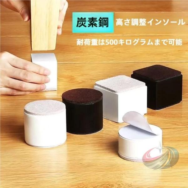 素材:カーボンスチール【生活をラクラクです】ベッドやこたつなど家具足の高さがラクラク調節できます！収納力アップだけじゃなくて、家具の下の掃除もやすくなります。ロボット掃除機が通るスペースを作れます。テーブルの高さ上げ にもお使いいただけます...