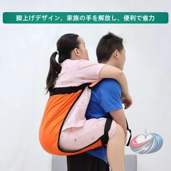 ★ 介護用おんぶ紐は肩に力を受けるところは、減圧スポンジカバーを設計しております。肩が受ける圧力を効果的に軽減して、肩の痛みを防ぎます。強い耐荷重設計を採用しており、安全で信頼でき、頑丈で耐用性があります。★ 介護を少しでも楽にしたい方にお...