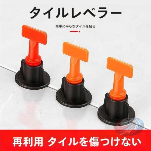 102個セット: 調整用ペンチ 2個 T型タイルレベリングツール 交換式 100個 セットです。高品質素材: 耐久性と強度のあるプラスチック とステンレス製。繰り返し長期間使用しても丈夫で使いやすいです。タイルの設置スピードを改善し、インス...