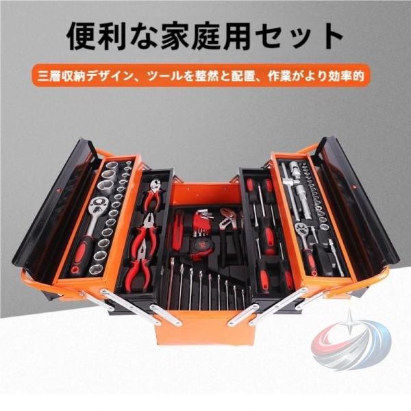 収納時：縦20.5×横46×高さ20.5cm重量：約9.4kg【セット内容】カッターナイフ3mメジャー六角レンチ(1.5/2/2.5/3/4/5/6/8/10)ウォーターポンプフライヤーコンビネーションスパナ(6/8/10/11/12/13...