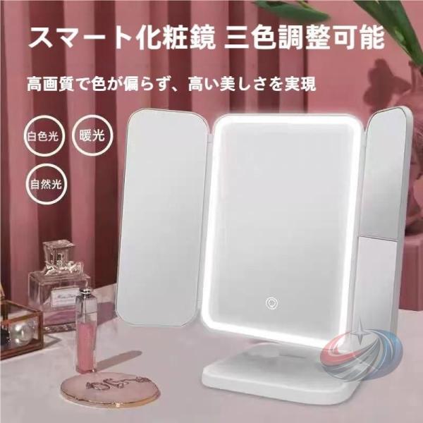 商品説明LEDライト付き女優ミラーで今日からは女優気分でメイクアップ。2倍＆3倍拡大鏡と便利な小物入れ付きスタンドで使いやすい。折り畳み式の鏡なので・使わない時はコンパクトに収納できます・ほこりや汚れや破裂を防ぐことができます。明るさを調節...