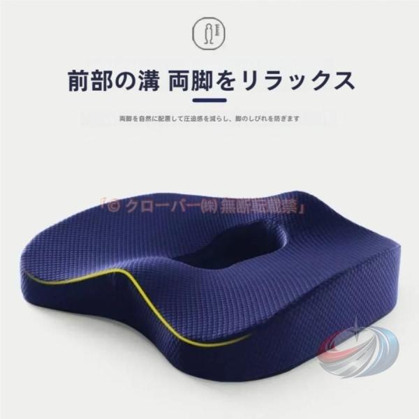 現役女性医師 橘田先生監修 低反発 クッションお尻を包み込むクッション。この心地よさを想像してください。長時間座って痛みを感じたことはありませんか？姿勢が悪いとお尻や腰に影響が…低反発＋肌触りの良いカバー ダブルでお尻を守る。中心に6-13...