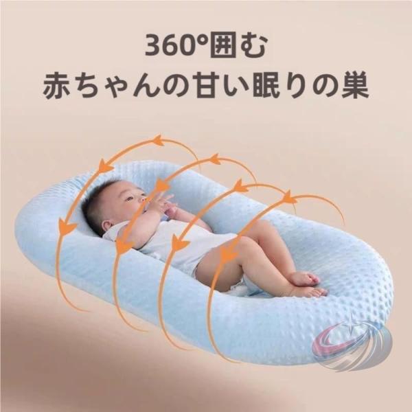 ●商品名：ベビーベッド●充填物:ポリエステル繊維●カバー：ポリエステル●カバーは取り外し可能●適用年齢：０?12ヶ月●サイズ：95*55cm折り畳み式のデザイン. どこへても持って行けます。くるまれる安心感で赤ちゃんは安らぎ、睡眠を取ること...