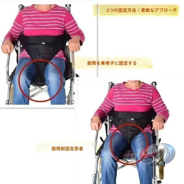 【安全車椅子シートベルト】高齢者や身体に障害のある方、身体を支えるのが困難な方が車いすから滑り落ちたり、ひとりで移動して怪我をしたりするのを防ぐシートベルトです。てんかん発作、てんかんのある患者、または車椅子から転倒するリスクのある患者に大...