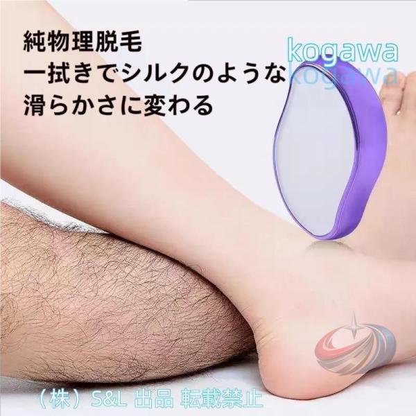 【クリスタルヘアイレイザー】-かみそりのカット、痛みを伴うワックスがけ、または高価なコストにうんざりしている場合は、私たちのヘアイレイザーが最適です！マイクロテクノロジーを使用して、魔法の脱毛剤の表面を皮膚に滑り込ませるだけで、接触する表面...