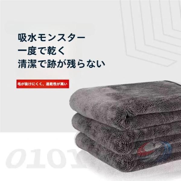 【商品名】　洗車タオル マイクロファイバー クロス 超吸水 拭き取り 拭き上げ 両面タイプ 大判(90×60cm) 小判(40×35cm) 2枚セット 【商品説明】　・?【ご使用方法】大判タオルは60cm×90cmになっておりますので、お車...