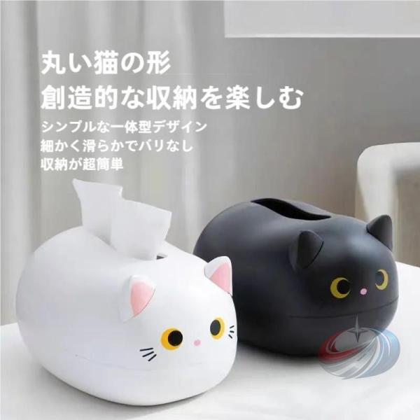 ティッシュケース ティッシュカバー猫の形ティッシュボックス おしゃれ ティッシュポーチ ホワイト 可愛い 車 車内 ペーパーポット　高級 シンプル インテリア雑貨 収納ケース スリム リビング プラスチック 収納雑貨