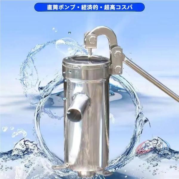 井戸ポンプ 手動 ステンレス 手押し 給水ポンプ 小型 排水 取水 水汲み 井戸水ポンプ 井戸用ポンプ 手動式 手押しポンプ 井戸 非常用 打込