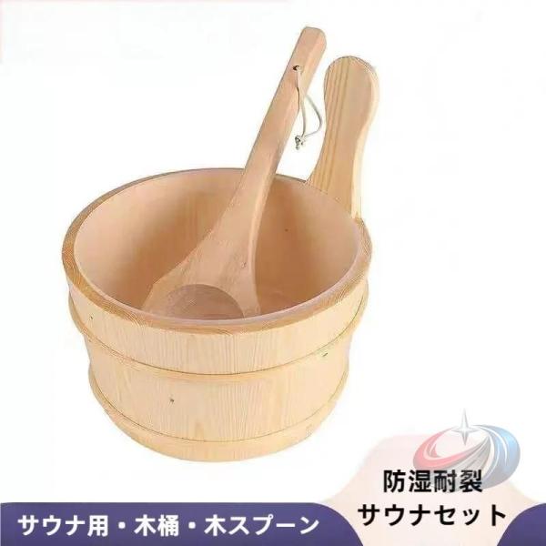 完璧な製造プロセスと滑らかな表面、絶妙なデザイン、4Lの容量、38cmの長さのハンドルスプーンは、贅沢なホームサウナを楽しんだり、高級サウナクラブで使用したりするのに最適です。このサウナバケツは天然木の素材でできており、人体に害がなく、頑丈...