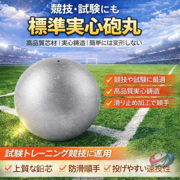 【高品質鋳鉄】当社の鋳鉄リードボールは高品質の鋳鉄で作られており、優れた耐久性と性能を保証します。【頑丈な構造】このボールの頑丈な鉄のシェルは、強い衝撃や応力に耐えることができ、簡単には損傷しません。【多用途】鋳鉄砲丸投げは、スポーツトレー...