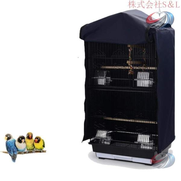 耐久性のある軽量の無毒ナイロン生地で作られています最大48x38x85cmのケージに適合（ケージは含まれません）鳥の睡眠を助けるために外部の注意散漫を減らすことができる90％以上の日光と紫外線を遮断できます簡単なインストールと取り外しのため...