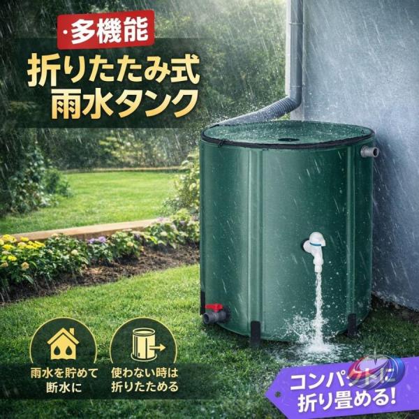折りたたみ式貯水タンク 200L紫外線に耐えることができ、腐食に強い素材で従来のバケツとは異なり、バケツは寒い冬でも割れや割れを防ぐことができます簡単に閉めるためのジッパーが付いているおり、上部には防虫ネットが装備されているため昆虫、動物、...