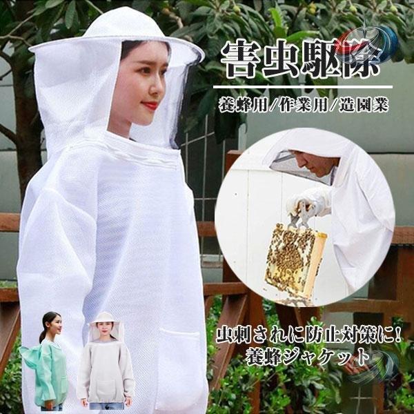 ポリエステルの素材を使用しており、優れた通気性と良好なバリア効果を発揮します。ポケット付き、携帯、財布、かぎなどさまざまなアイテムが収納できます。ネット下にファスナーがありますので、服を脱がずに飲食可能です。脱着がしやすくて便利です。やっと...