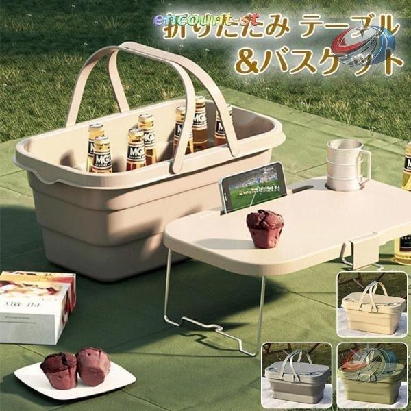 商品情報テーブルにもなるし、収納にも困らない！折り畳みタイプで持ち運びに便利です。蓋は小さなテーブルとして使用可能です。この一つでバスケット?テーブル?トレーとしてお使いいただけます。折りたたむと厚さ約9.5cmになるので使わない時も安心☆...