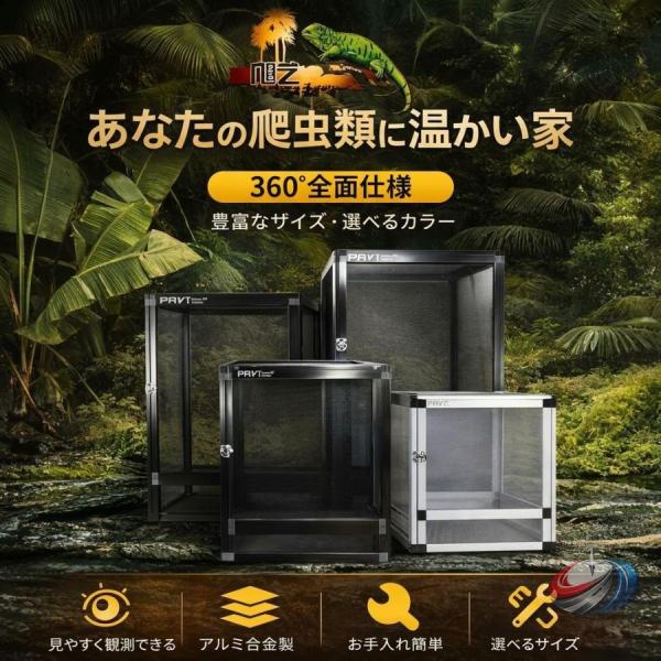 適用範囲：Mktrshy爬虫類繁殖ボックスは、あらゆる種類の爬虫類、昆虫、ヤモリ、無脊椎動物、トカゲ、クモ、カメレオン、4本足のヘビ、カエル、ヘビなどに適しています。素材：Mktrshyペットクレートのフレームは、丈夫で耐久性のあるアルミニ...