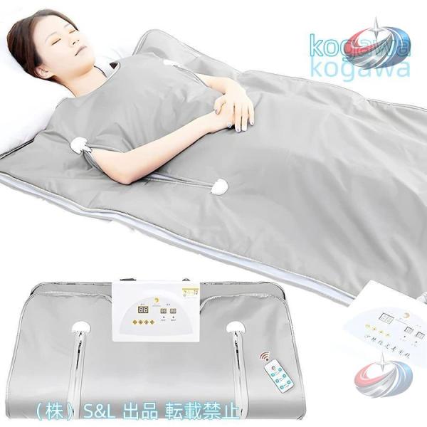 サウナ 家庭用 最大80度 サウナブランケット ヒートマット 岩盤浴 ホームサウナ 一人用 1人サウナ 1人用サウナ 自宅 サウナ 自宅用サウナ サウナ 家庭 エステ 遠