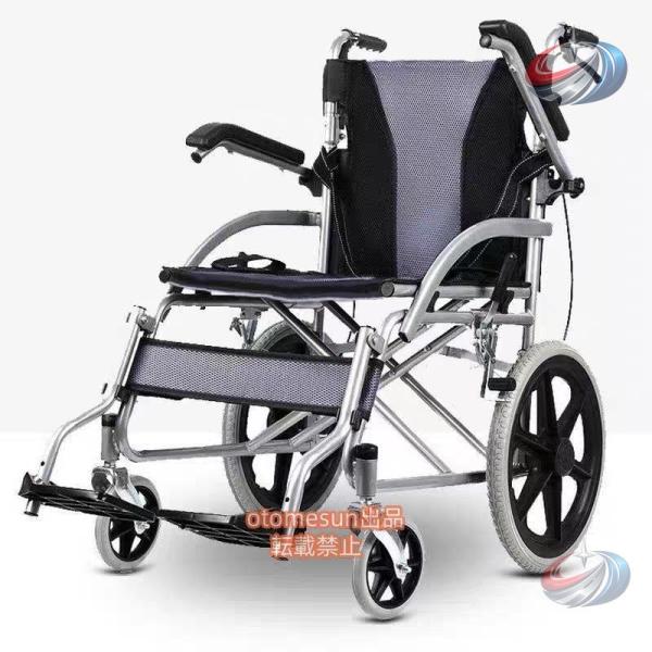 【車椅子サイズ】丈夫で軽量の鋼炭を採用しています。荷重は150 KGです。車体寸法：全幅46cm×全高88cm×全長86cm● 折り畳み寸法：全幅約26cm×全高73cm×全長86cm ●重量：約12kg ●耐荷重：150kg自動車のトラン...