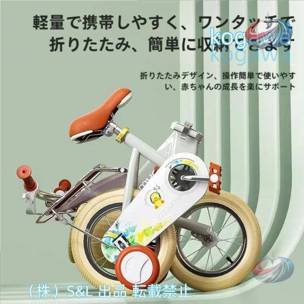 ・幼児用自転車からのステップアップにも嬉しい補助輪が標準装備です！・どーんと目立つワイドなタイヤは、滑りにくくてパンクもしにくい仕様です・遠くからでもパッと目立つかっこいいデザインは、全3色展開となっています※ご注意下さい※★原産地：中国★...
