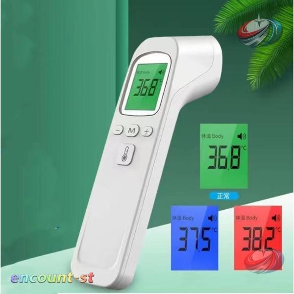 ★多機能赤外線温度計 人体温度、物体温度、環境温度、水温などを測定できる非接触温度計。家族、高齢者、子供、ペット、病院などに適しています。★インテリジェント発熱アラーム機能赤外線温度計にはアラーム機能があり、38℃を超えると自動的にアラーム...