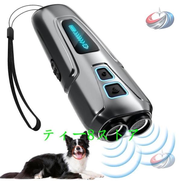 【安全で効果的な行動矯正】あなたの犬を訓練し、行動を矯正する安全で効果的な方法を探していますか？犬の鳴き声抑止装置、20-25 kHzの超音波信号を発射して、人間は聞こえませんが、何の傷害も与えずに簡単に犬の注意力を引き付けることができます...