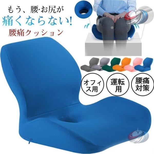 商品詳細カラー:/ダークグレー/ライトグレー/グリーン/オレンジ/ピンク/ブルーサイズ:/ワンサイズ----------■商品説明3D形状の流線型のフォルムにより、骨盤ゆがみの改善が期待できます。座るだけで自然に前傾する姿勢を保ち、背筋が自...