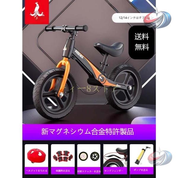 おススメのランニングバイクです。三輪車や補助輪付自転車をご検討の方、ぜひペダルなし自転車を買ってください。 2歳中ごろから乗ることで、二輪車の感覚を身に付けることができ、補助輪なしの自転車への移行も非常にスムーズです。ほんとうにおススメです...