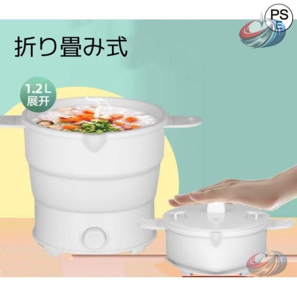 【特徴】コンパクトサイズで使いやすい！「焼く」・「煮る」・「蒸す」・「炊く」・「炒める」なんと1つで5種の調理方法！卓上で手軽に短時間で調理できるスグレモノ♪電気マルチポットです。容量1.0Lの電気調理器で蒸し器、蓋付きのお一人様?2人にピ...