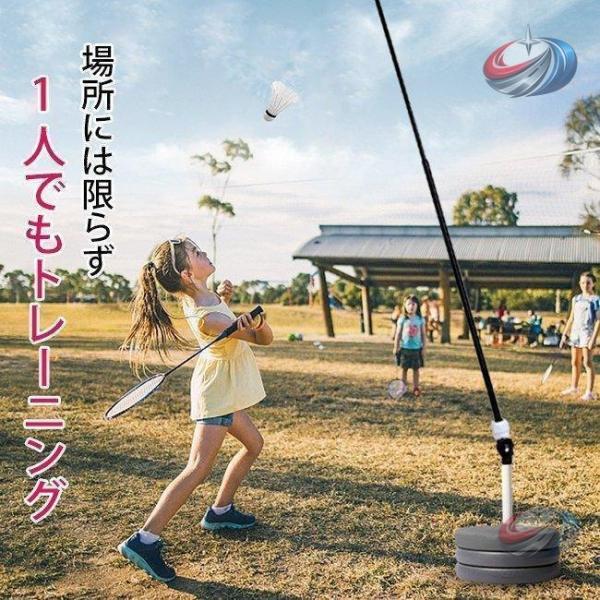 バドミントン練習用 初心者 セット ラケット 簡単組み立て 持ち運びしやすい 一人出来ます 子供 大人 自動戻り 屋内 屋外スポーツ用 安定性【商品説明】思う存分練習できる！一人でもバドミントン出来ます、ボールを拾う必要もありません。室内で...