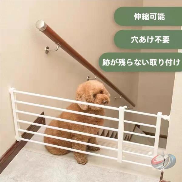 穴あけ不要！突っ張り式家に穴を開けなくても設置でき、取り外したいときも簡単に行えます。取り付けたままでも跨げる高さ42cm取り付けたまま通り抜け可能伸縮部分は固定したままでも開閉ができ、任意で通り道が作れます。通り道を作りたい場合は、真ん中...