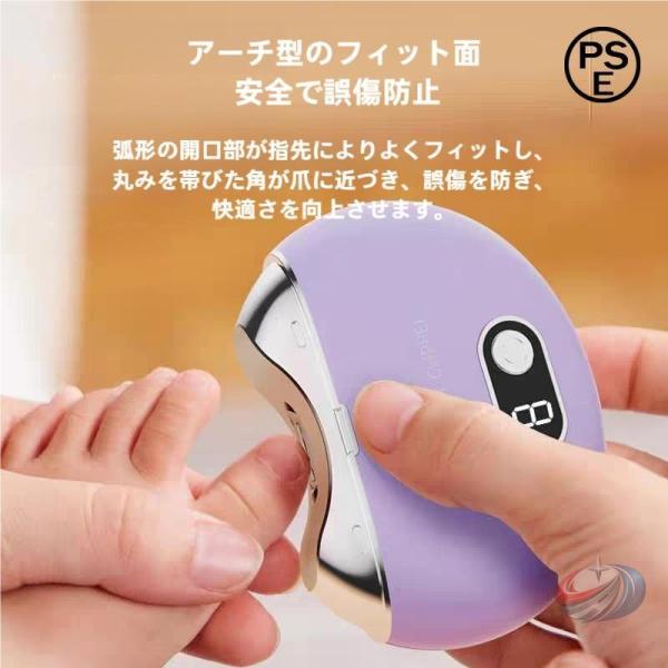 普通の爪切りを使うと、爪を切るときに指が痛くなりやすいです。しかし、私たちの電気爪切りは保護グリッドで設計されています、さまざまな爪の種類に対応し、指を痛めません。保護グリッドの金属ブレードが最適な速度で回転します、少しずつ爪をこすり落とし...