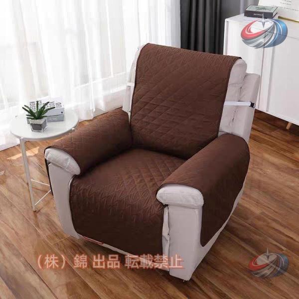 マッサージチェアカバーリクライニングチェアカバー撥水効果用着せ替えカバーソファーカバー肘あり肘付き椅子カバー一人掛け1人汚れ防止水洗いOK