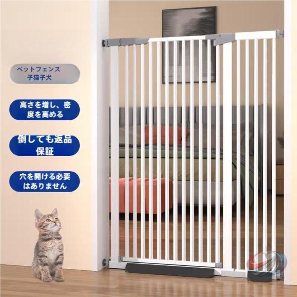 スチールゲート ペットゲート ペット ゲート 拡張フレーム付き ホワイト ペット 犬 いぬ セーフティゲート 安全ゲート 柵 フェンス ベビーゲート スチール