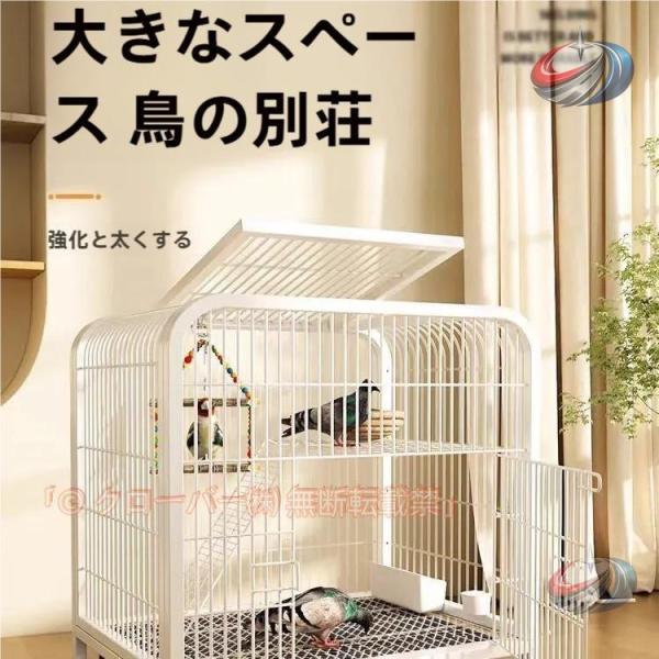 衝撃に強い金網素材で作られており、耐久性があり長持ちします。鳥かごは、広々とした空間で鳥が快適に過ごせる大型バードゲージです。ルームエリアを分けられるため、複数の鳥を飼っている方に最適なインコケージです。鳥かごの下に設置されたローラーにより...