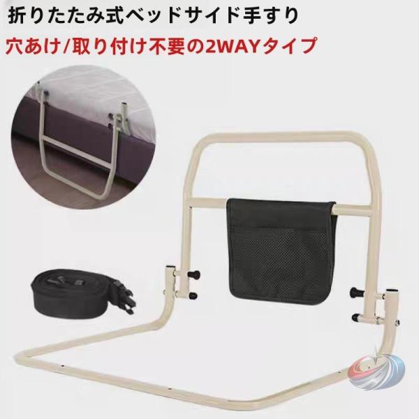 ■安全性:しっかりと固定され、丈夫な構造でベッドからの転落防止、ふとんのずれ、蹴り出し防止に最適です。■サイズ:長い48cm、高さ44cm  耐荷重：136kg■このベッド補助手すりはマットレスの下に置くだけで、複雑な組立てが必要ない。■ベ...